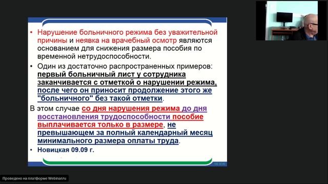 Савков ВС ЭВН 3