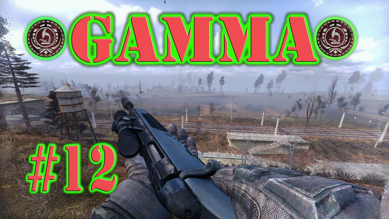 ДЕПУТАТСКИЙ ТАЙНИК ► S.T.A.L.K.E.R. ANOMALY GAMMA ISG (12)
