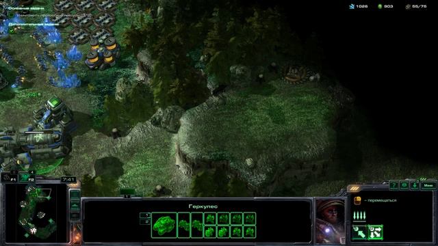 StarCraft 2 Wings of Liberty №13 "Тихая гавань"