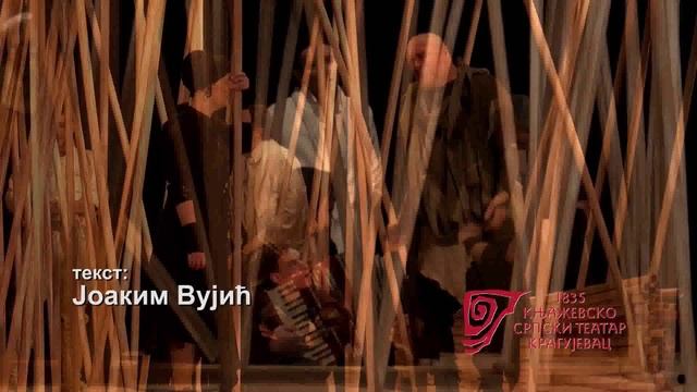 НЕГРИ или ЉУБОВ КО СОЧЕЛОВЕКОМ СВОЈИМ