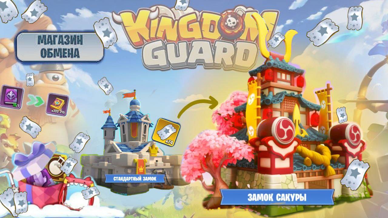 Магазин обмена