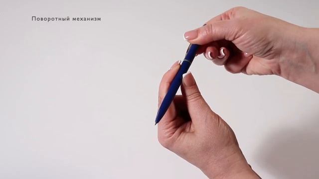 Ручки шариковые "Фаворит Голд" артикул PPC121