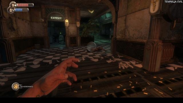 BioShock Remastered #3