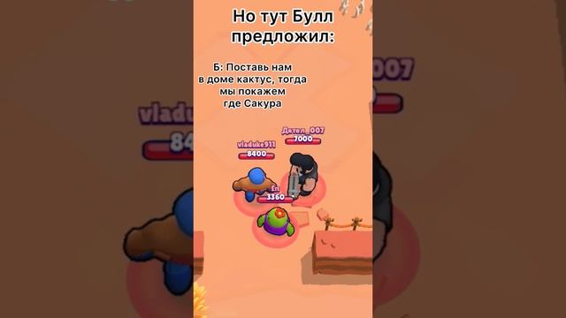 3 серия " ты не один "