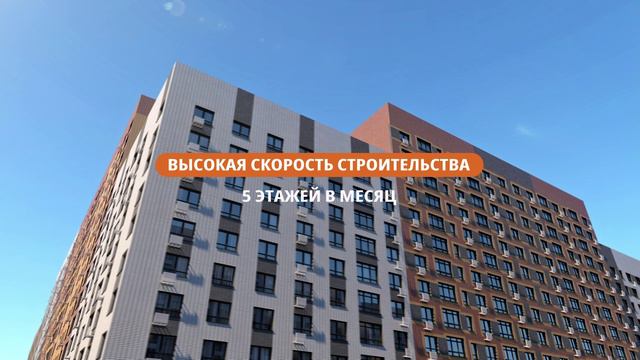 Ход строительства ЖК Южная Битца август 2024