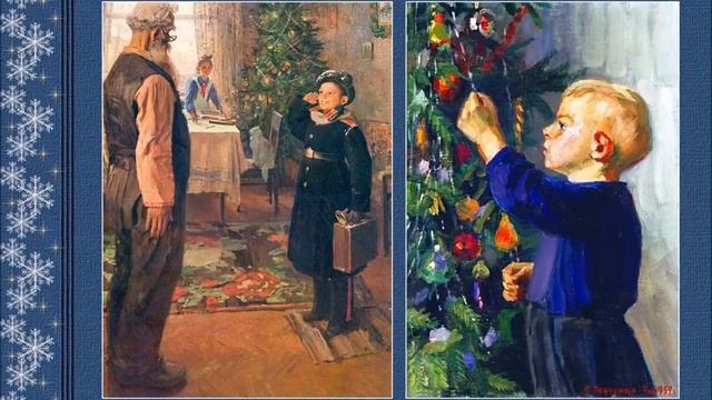 Хрупкий мир детского счастья. Елка нашего детства