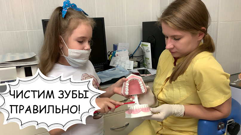 ИНТЕРВЬЮ /// профессия СТОМАТОЛОГ как чистить зубы правильно