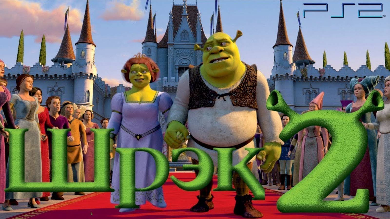 Шрэк 2 Полностью на Русском Прохождение