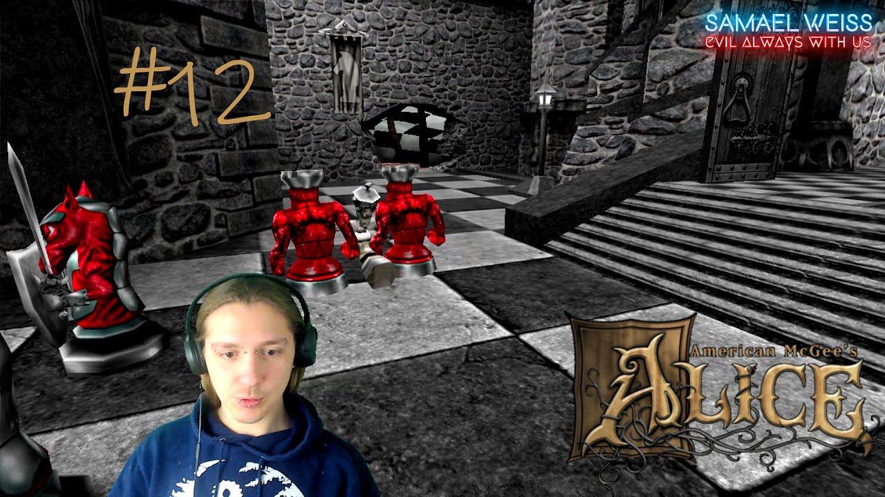 Маленький замок: American McGees Alice