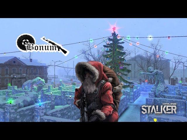 Вперёд за подарком в Новогодний Любеч!)))