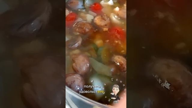 Свежие огурцы в супе. Начало и описание в предыдущем видео.