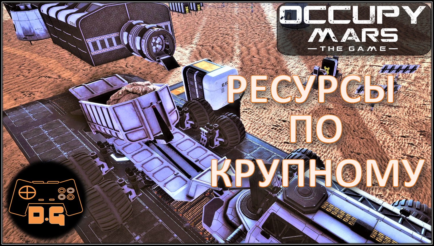 Occupy Mars: The Game ◈ ТЕХНО-ВЗРЫВ! ◈ 15 планшетов ◈ Прохождение ◈ #11