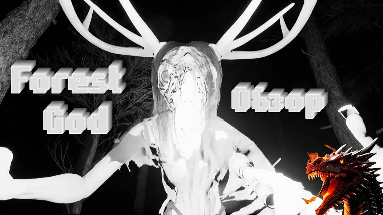 Обзор игры Forest God | Тьма поглотила меня №0