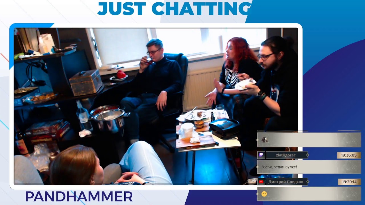 Шаверма-пати