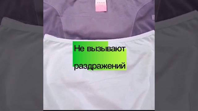 ??Трусы женские из хлопка на каждый день купить со скидкой ??#трусы #нижнеебелье