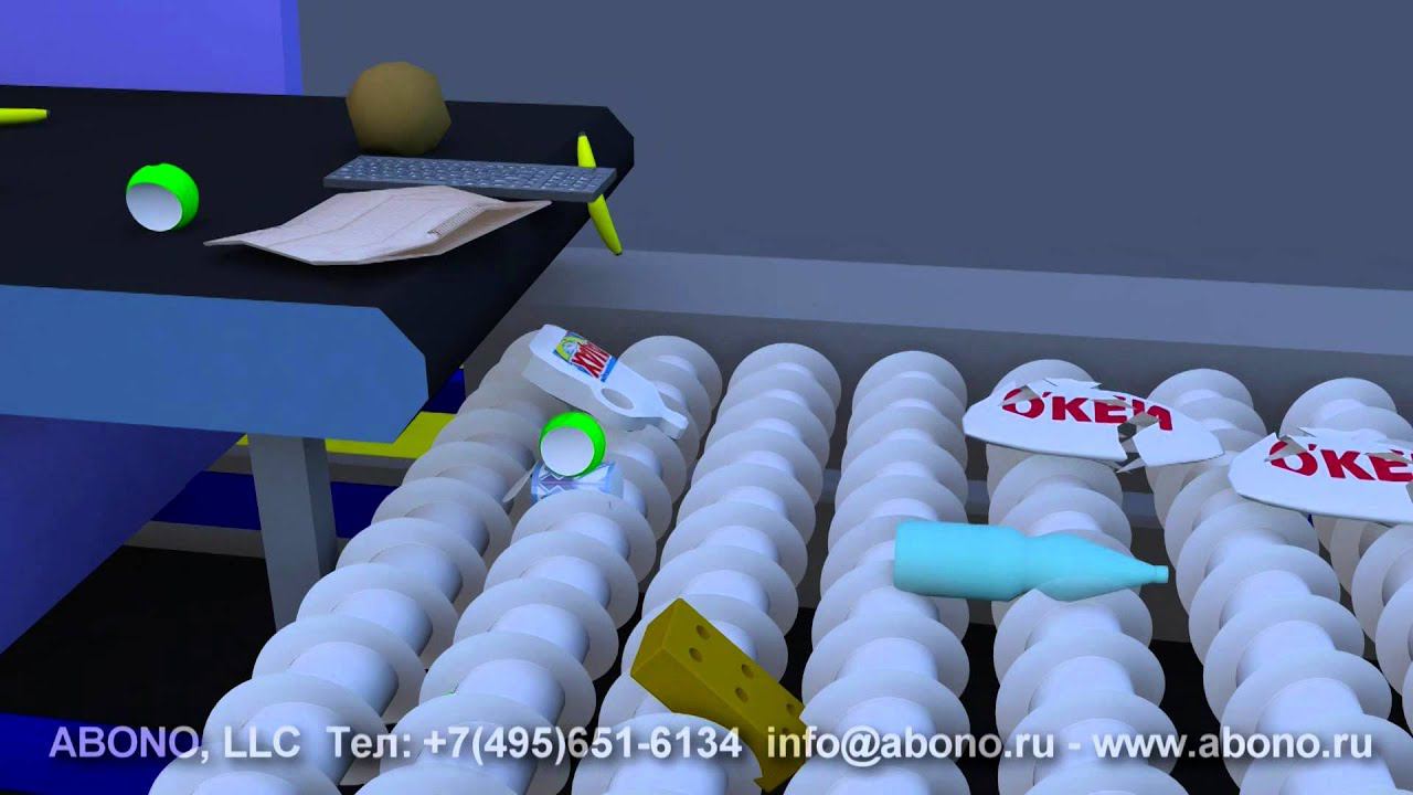 Сортировочные линии ABONO для сортировки ТБО. Концепт мусоросортировочного завода