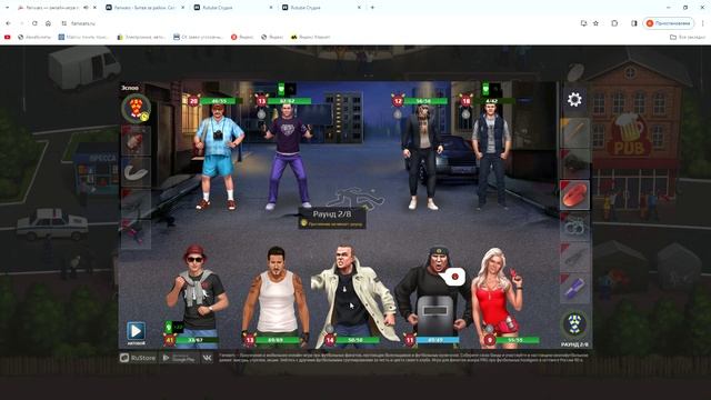 Fanwars — Битва за район. Северная Европа, Эспоо