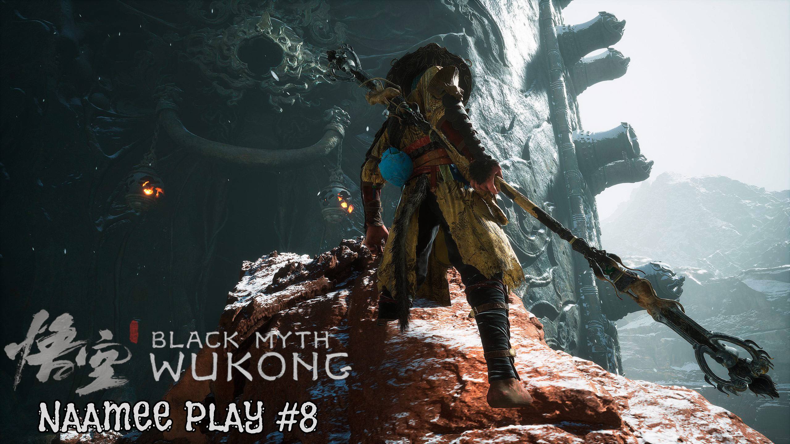 Black Myth: Wukong / Покорение третьего акта/ #8