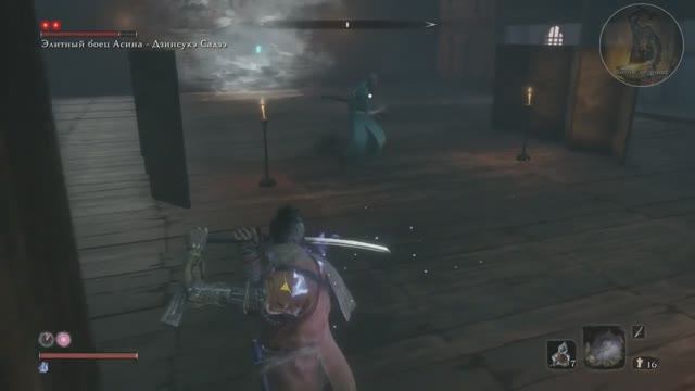 SEKIRO_ Shadows Die Twice. Элитный боец Асина - Дзинсукэ Садзэ.