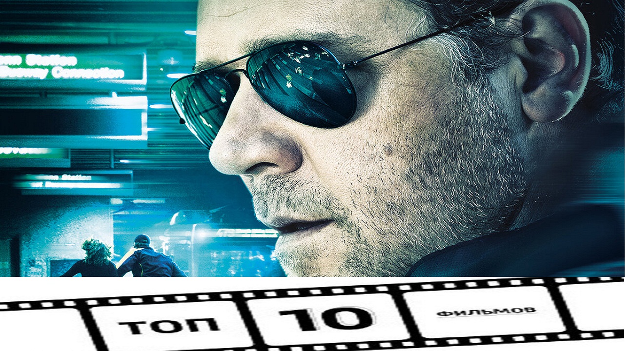 10 ОТЛИЧНЫХ ФИЛЬМОВ ОТ КОМПАНИИ LIONSGATE. ЧАСТЬ 3!