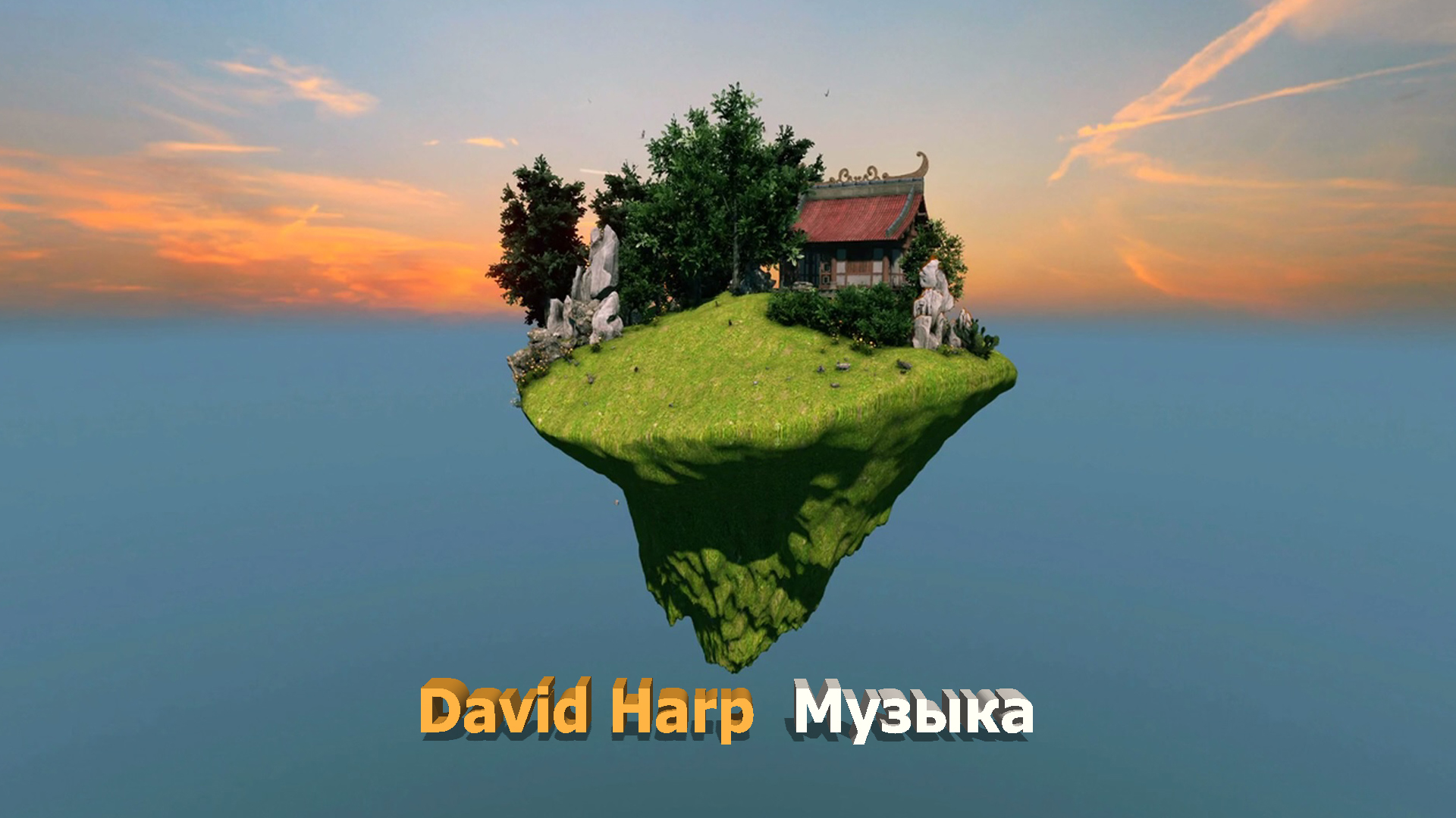 Инструментальная Японская Традиционная Музыка ( Japanese Music )