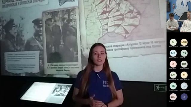 «Сквозь время к Отечеству» Онлайн-занятие«Великий Маршал мастер прорыва Иван Христофорович Баграмян»