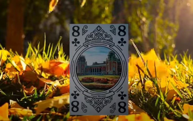 ♣8 Счастье： значение карты и ответ на вопрос