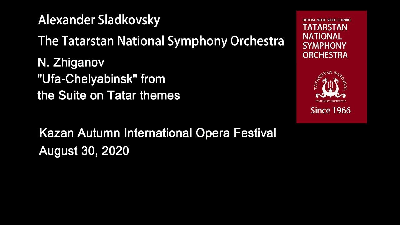 N. Zhiganov “Ufa-Chelyabinsk” from the Suite on Tatar themes . 6+