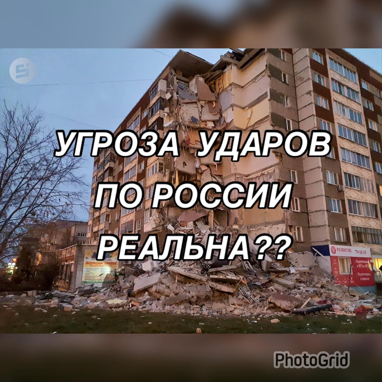 #Россия#Украина#Питер#Астрахань#Волгоград#Саратов#Ульяновск#Пенза#Тамбов#Воронеж#Краснодар#Ростов