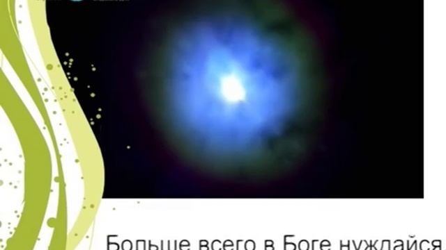 16.оставь свои заботы.mp4