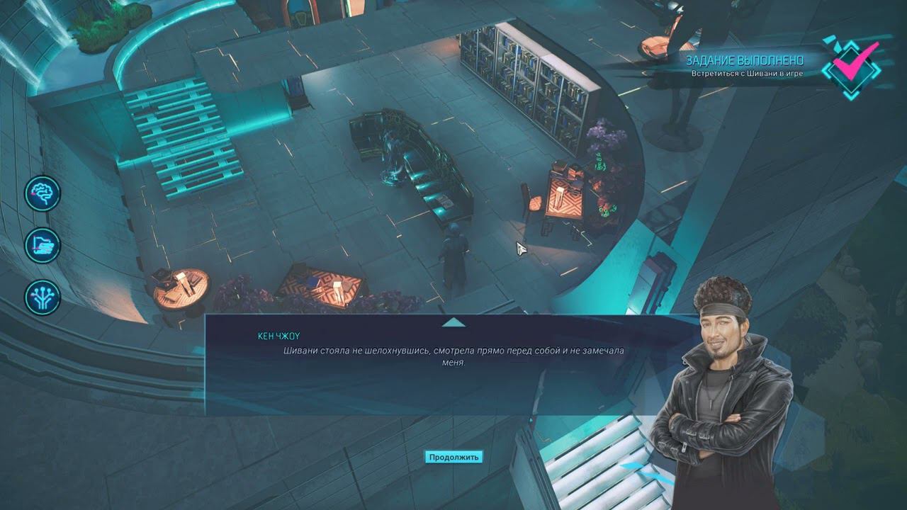 Gamedec - Definitive Edition #12 -- -- Кен, ИИ и игра в Джоша.