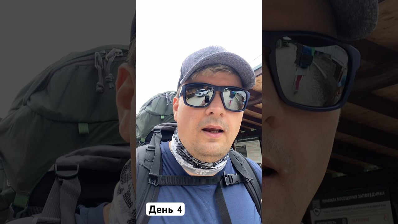 Путешествие в Адыгею. День 4. #странник #лагонаки #поход #ливень #палатки #дети #рюкзак #горы