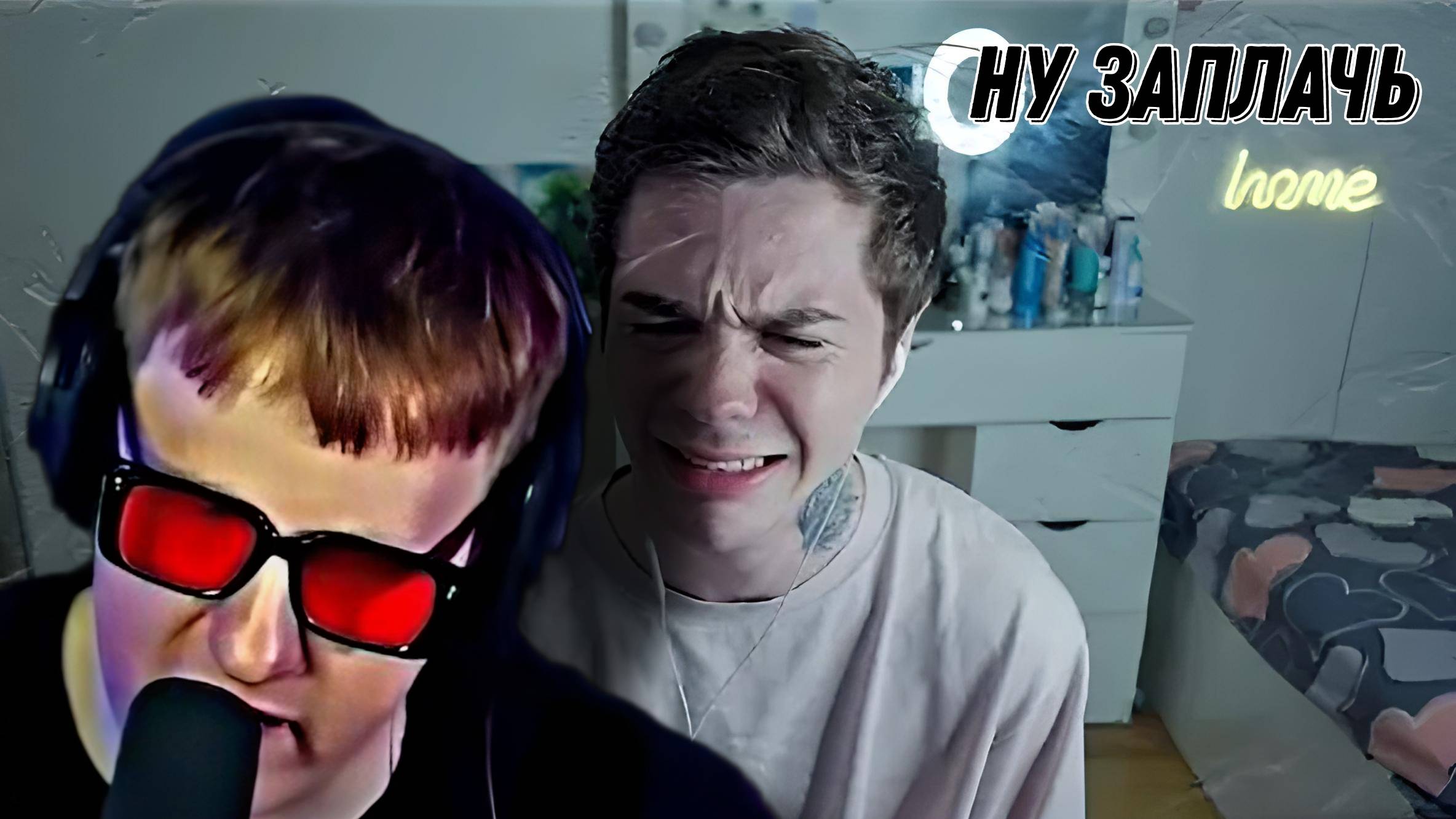 ДК СМОТРИТ СТРАДАНИЯ АРТЁМА ГРАФА "Я устал..." \\ СЫН ДК НАРЕЗКИ