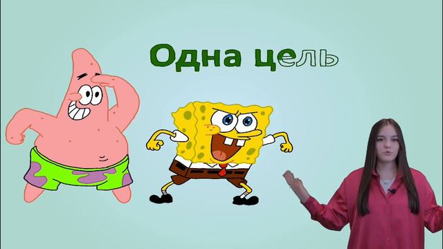 Трансформационный лидер