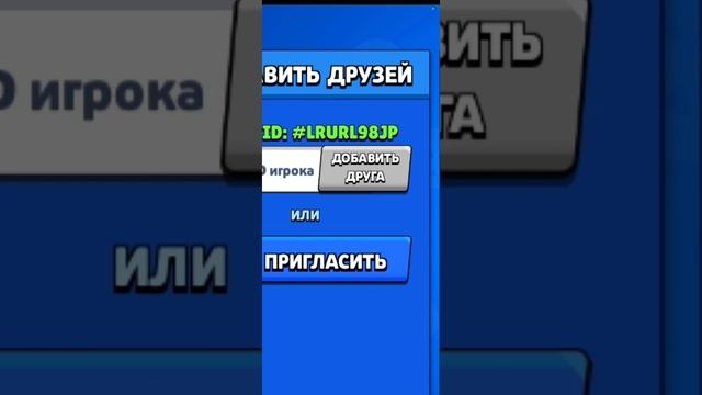 мой айди для Arsik play