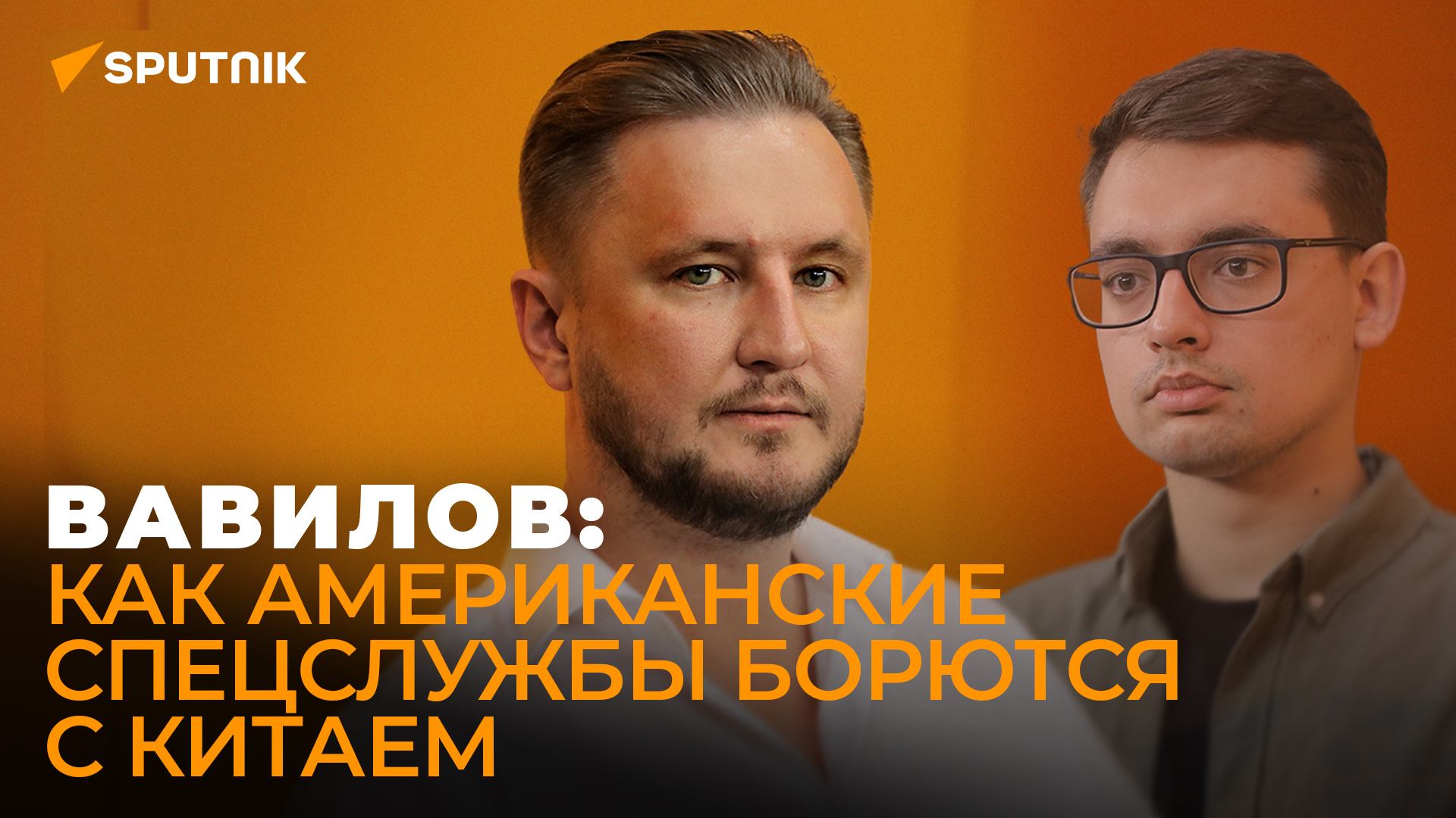 Вавилов: война на Тайване сделает Россию важнейшим партнером Китая