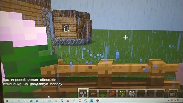 1.1 Майнкрафт, minecraft, консоль для ввода (Т)
