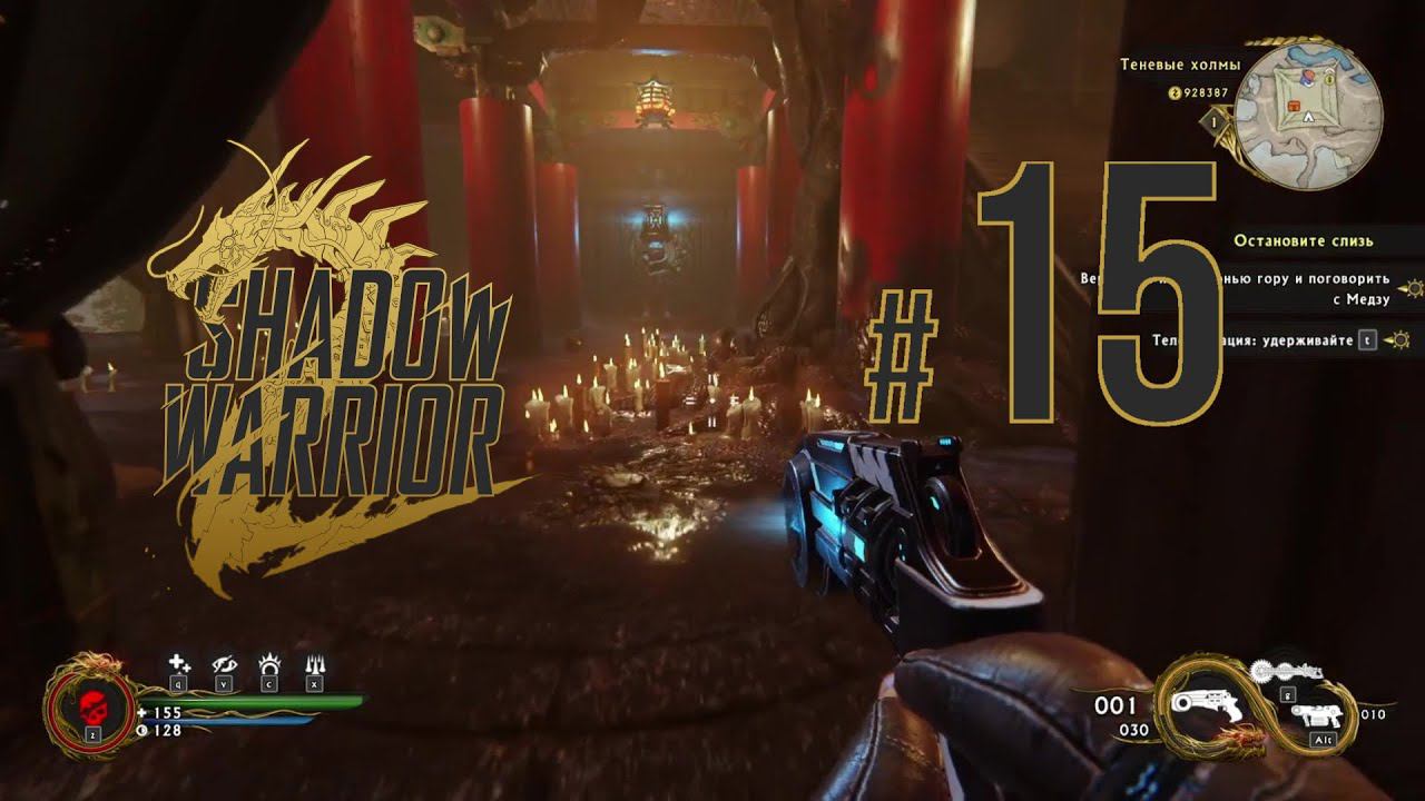 Shadow Warrior 2 [ ДЕМОНЫ ТАКИЕ ДЕМОНЫ!!!))) ] #15