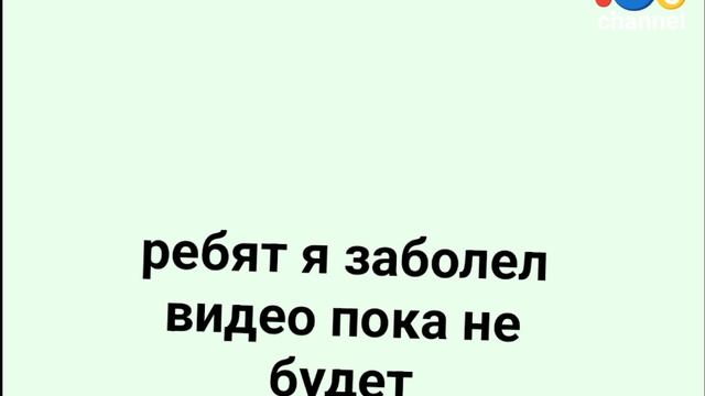 ребят объявления