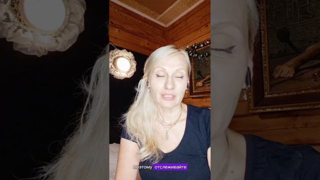 Хотите развить свою интуицию?

Вам нужно отработать всего один навык!

В течение первых 7 секунд вам