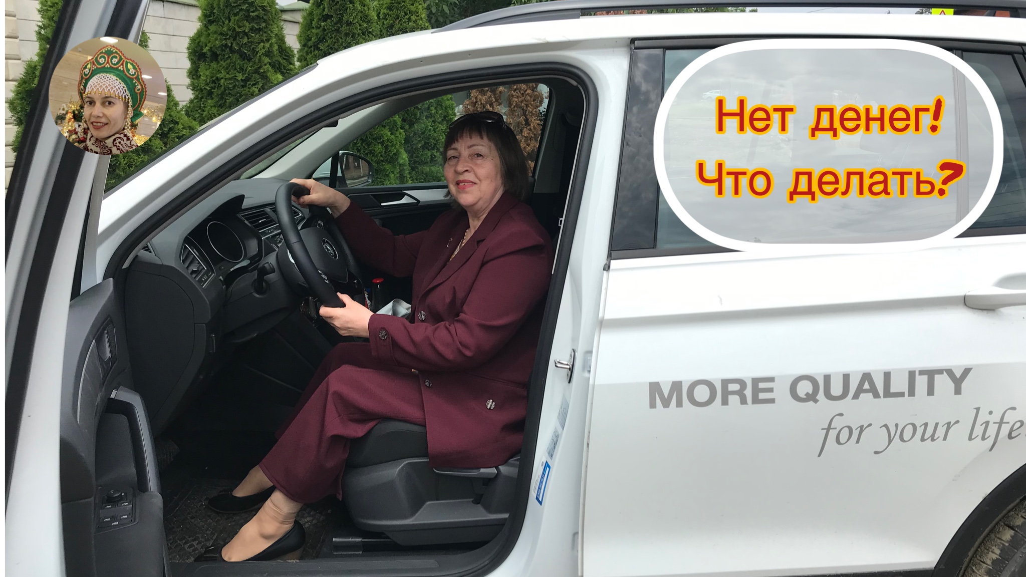 ✅Как построить бизнес с нуля