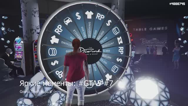 Яркие моменты_ #GTA5 #7.mp4
