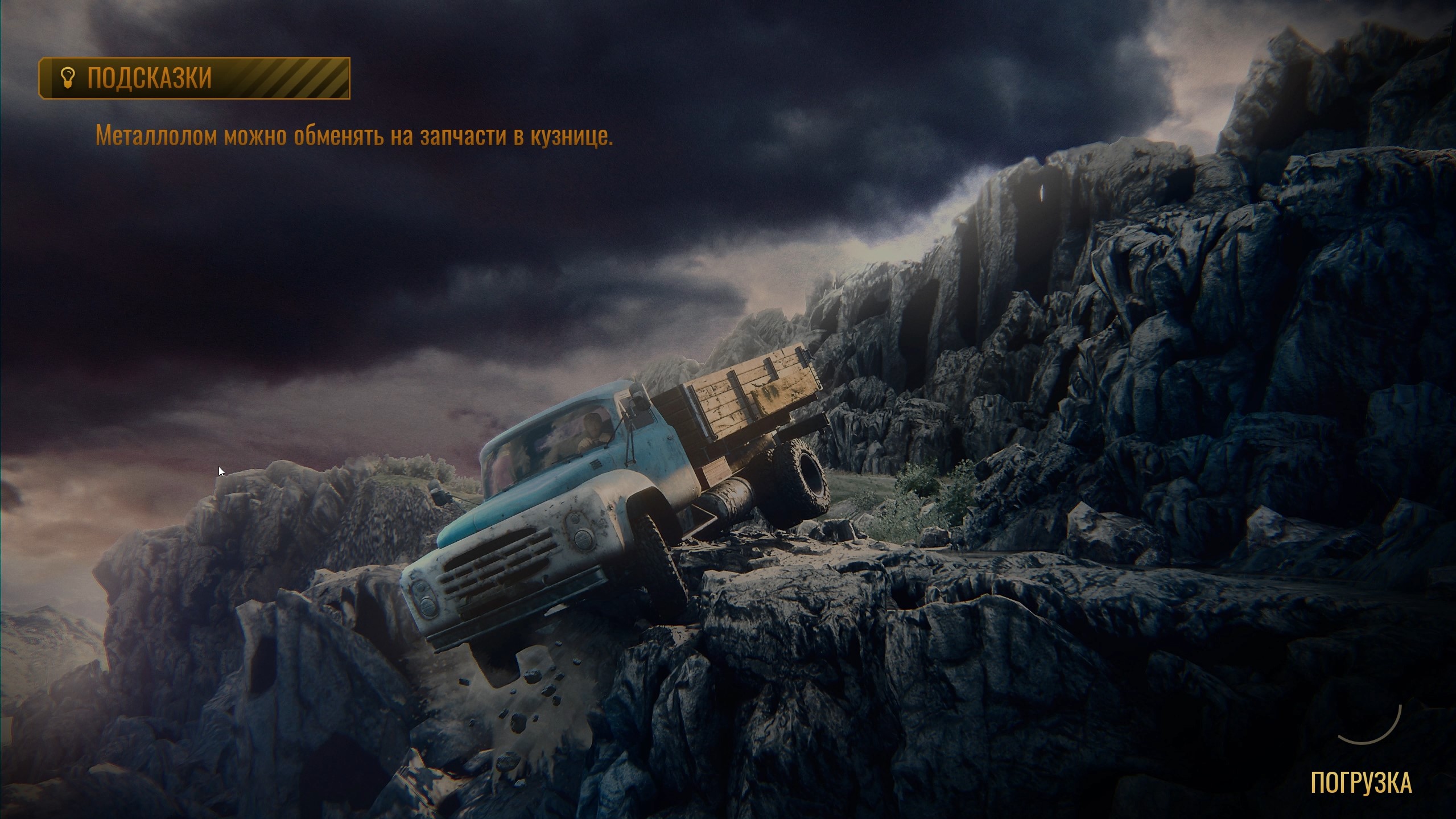 Truck Mechanic Dangerous Paths - Prologue