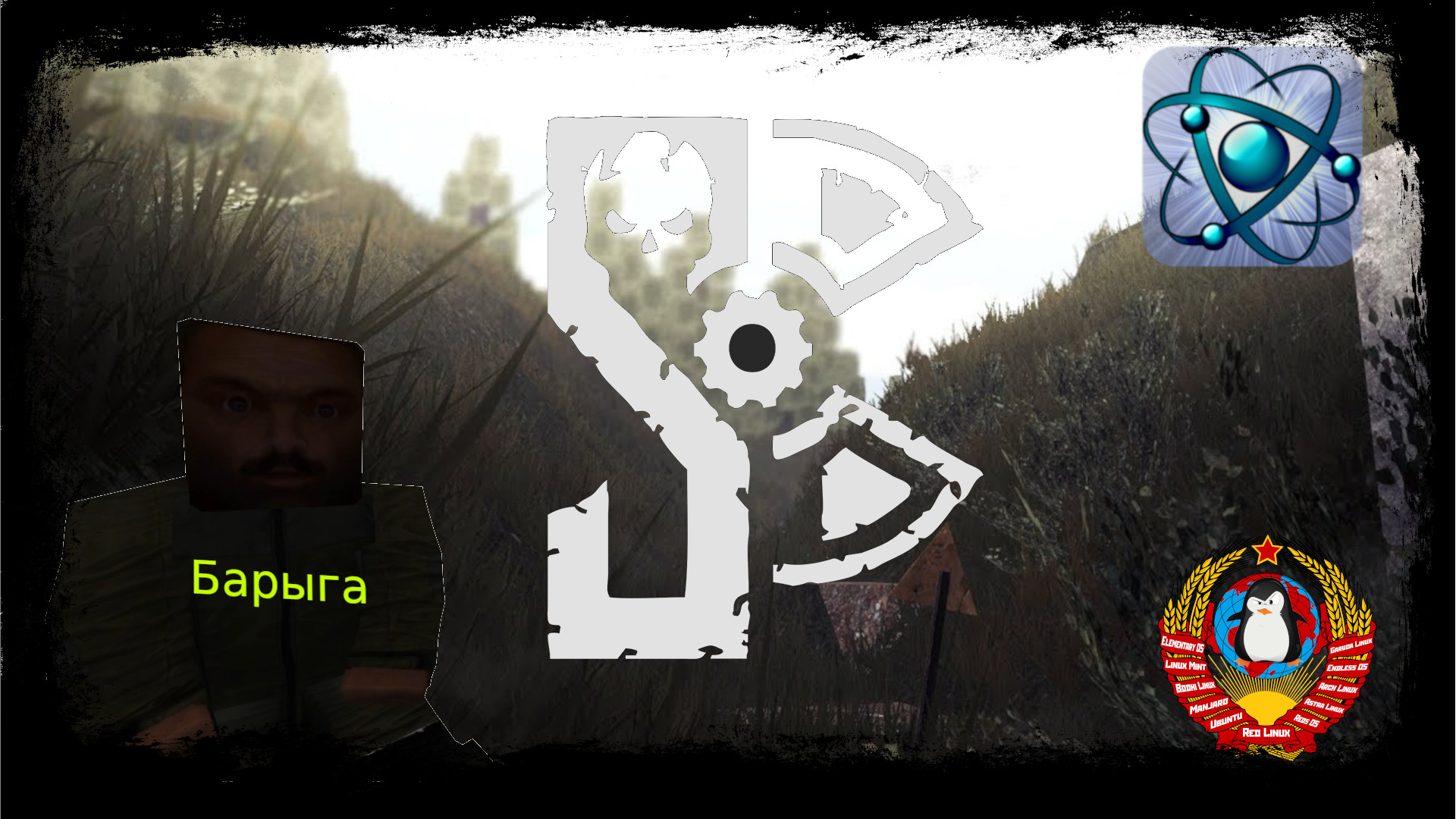 Выживаем в StalCraft. Дела с поставщиком. (PortProton, Linux)