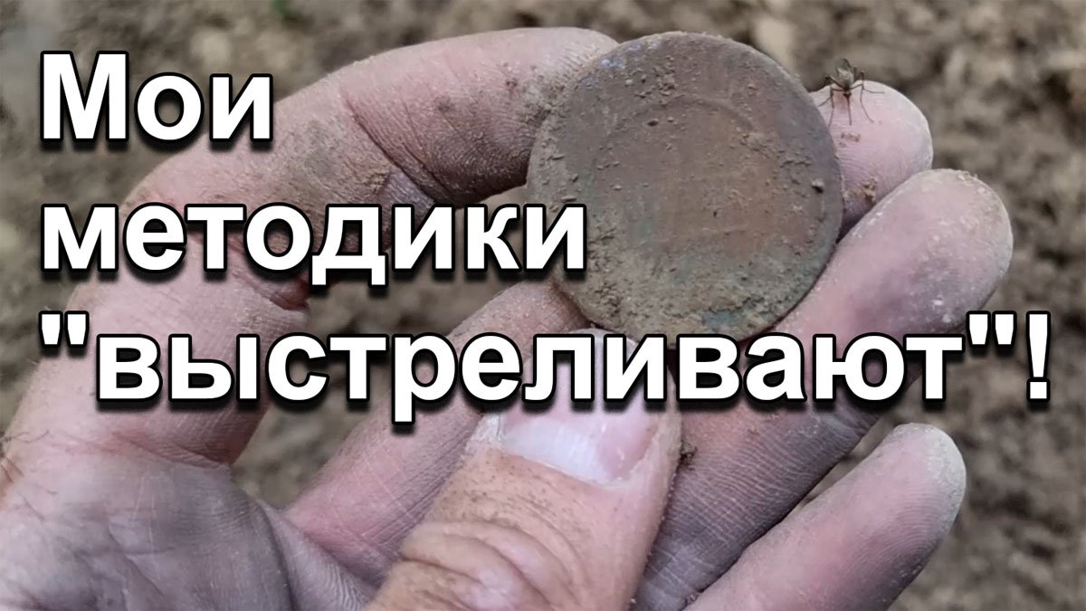 Мои методики "выстреливают"!