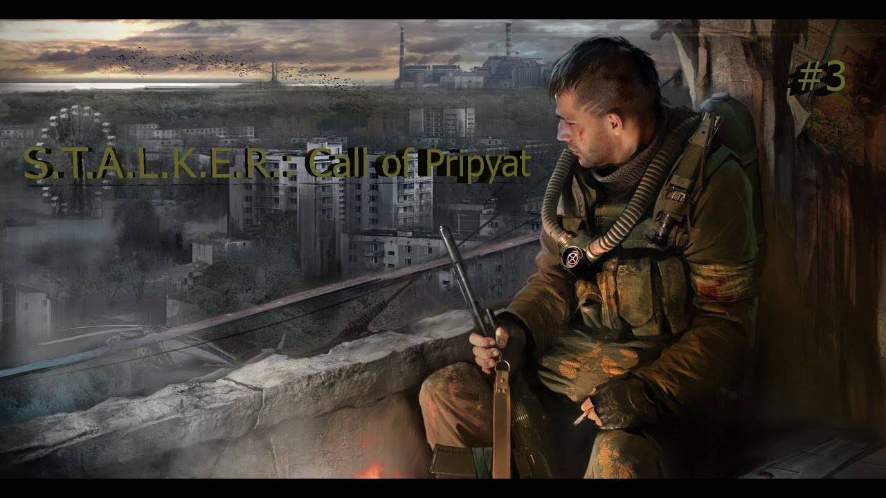 S.T.A.L.K.E.R._ Call of Pripyat/part 3 #сталкер