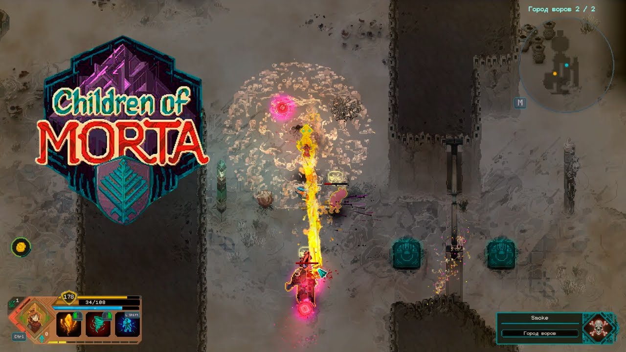 Мелкие Бергсоны выдвинулись в бой. Children of Morta. Кооператив - 5.