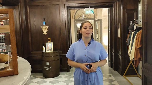 Онлайн-проглука по производству Шато де Талю
