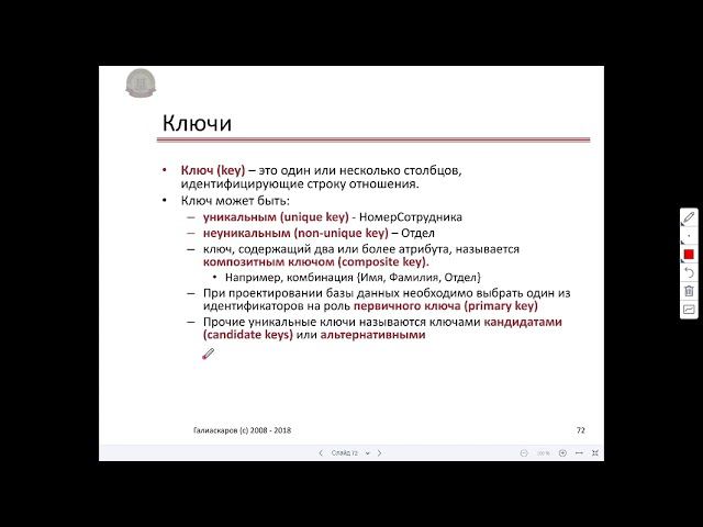 Лекция ТИПИС №15 от 08.12.2020. Часть 2