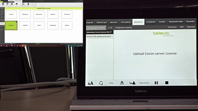 Демонстрация UniCOS